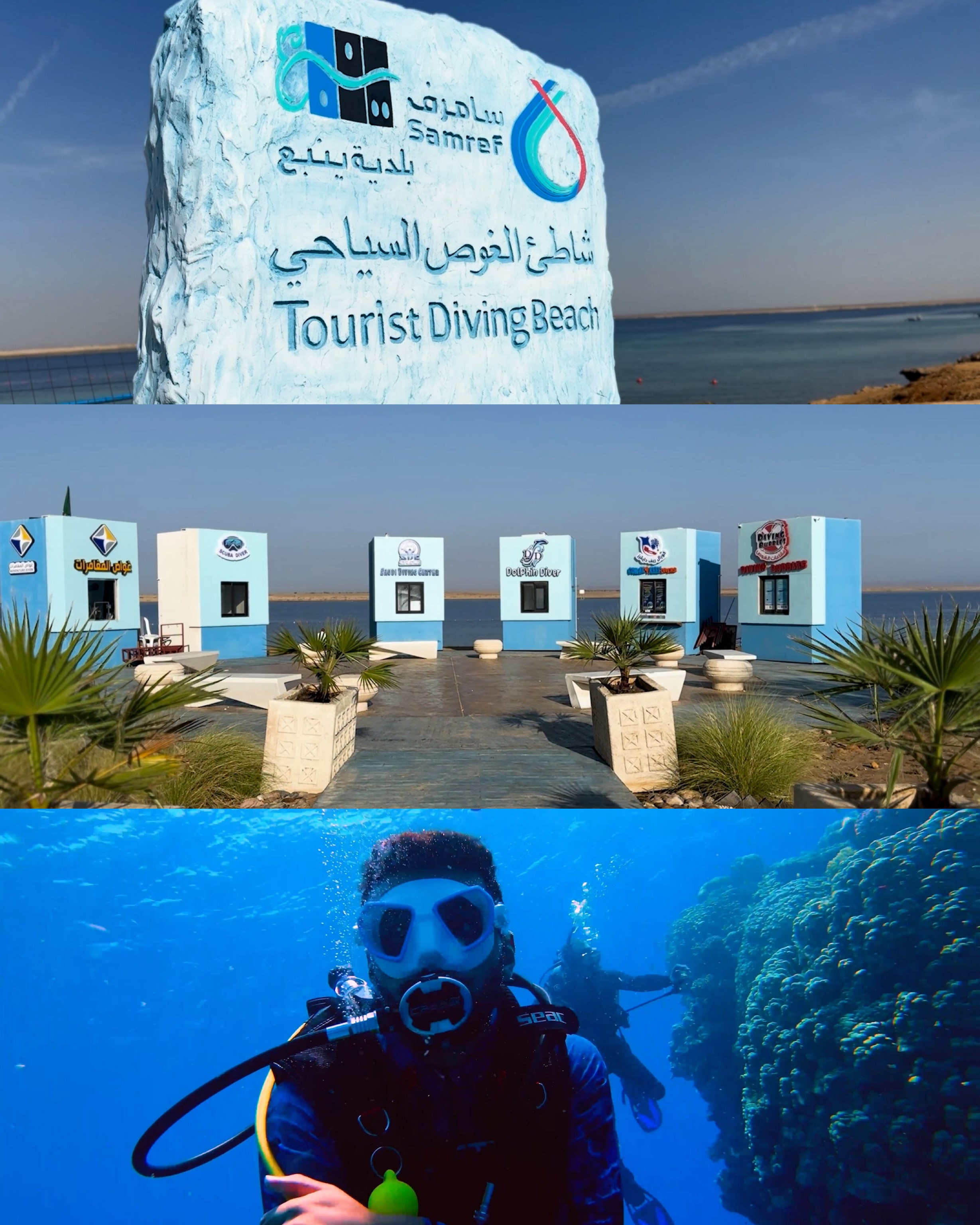 SAMREF Tourist Diving Beach | samref